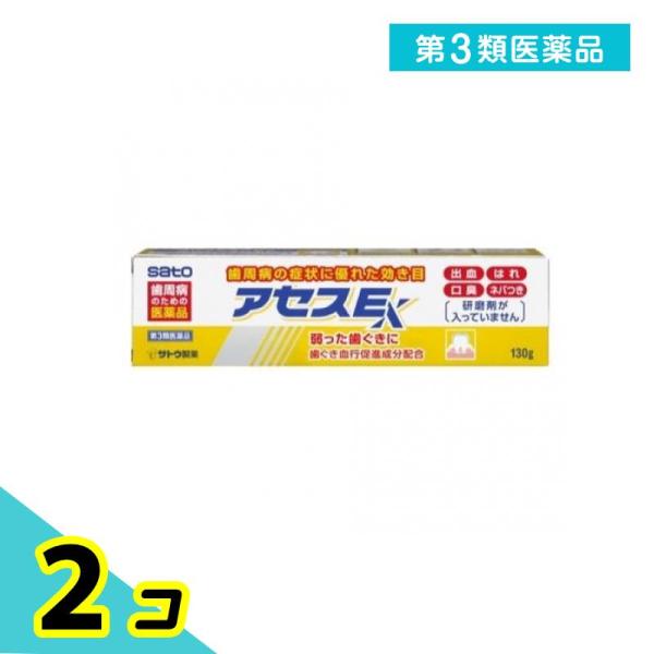 使用期限は6カ月以上先のものを送ります。ビタミンEの血行促進作用により、ピンク色で理想的な歯ぐきに近づく。3種の天然ハーブ（カミツレ、ラタニア、ミルラ）を配合。歯ソーノーロー、歯肉炎の原因となる「嫌気性菌」にすぐれた抗菌力を発揮して、歯ぐき...