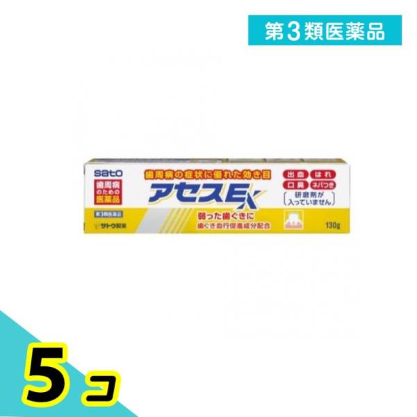 使用期限は6カ月以上先のものを送ります。ビタミンEの血行促進作用により、ピンク色で理想的な歯ぐきに近づく。3種の天然ハーブ（カミツレ、ラタニア、ミルラ）を配合。歯ソーノーロー、歯肉炎の原因となる「嫌気性菌」にすぐれた抗菌力を発揮して、歯ぐき...