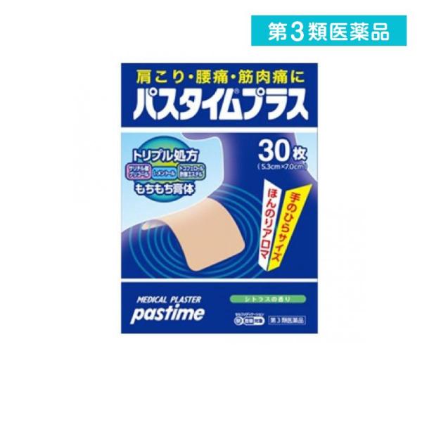 使用期限は6カ月以上先のものを送ります。パスタイムプラスは肩こり，腰痛，筋肉痛等にすぐれた鎮痛消炎効果のある，ニオイをおさえた微香性（ほんのりアロマ香る）プラスター剤です。●皮膚から吸収された有効成分が，痛みやこりにすぐれた効果を示します。...