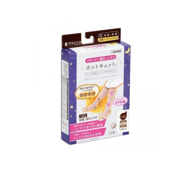 ●オオサキメディカル dacco（ダッコ）マタニティ着圧ソックス ホットキュット 夜用ハイソックス●足首ポカポカ＋着圧で、ママの冷えとむくみをケアする夜用着圧靴下です。●遠赤外線素材を足首に使用しているため、レッグウォーマーをはいているよう...