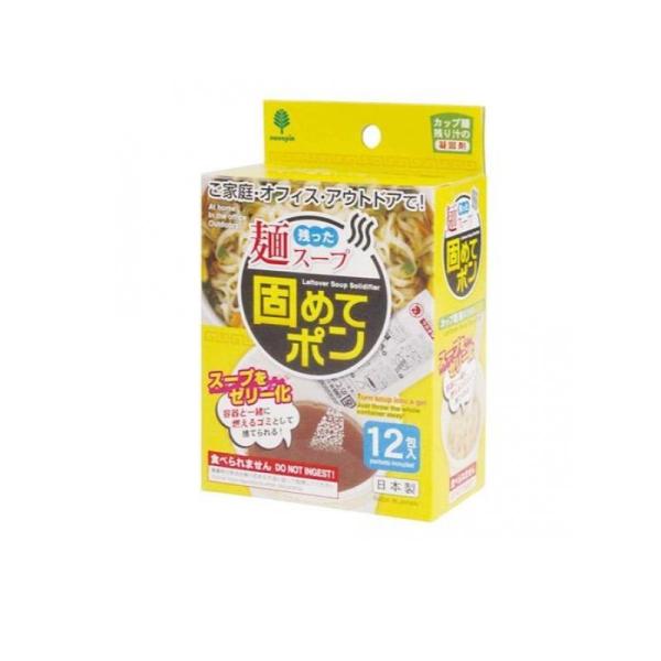 6980円以上購入で送料無料