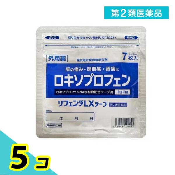 使用期限は6カ月以上先のものを送ります。