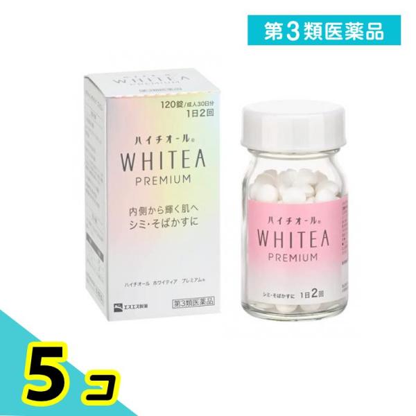 使用期限は6カ月以上先のものを送ります。シミ・そばかすにハイチオール　ホワイティア　プレミアムは、●Ｌ−システイン、ビタミンB6、ビタミンＣが、からだの内側から肌に働きかけ、シミ・そばかすなどの色素沈着を緩和します。〇肌の奥で増す過剰なメラ...