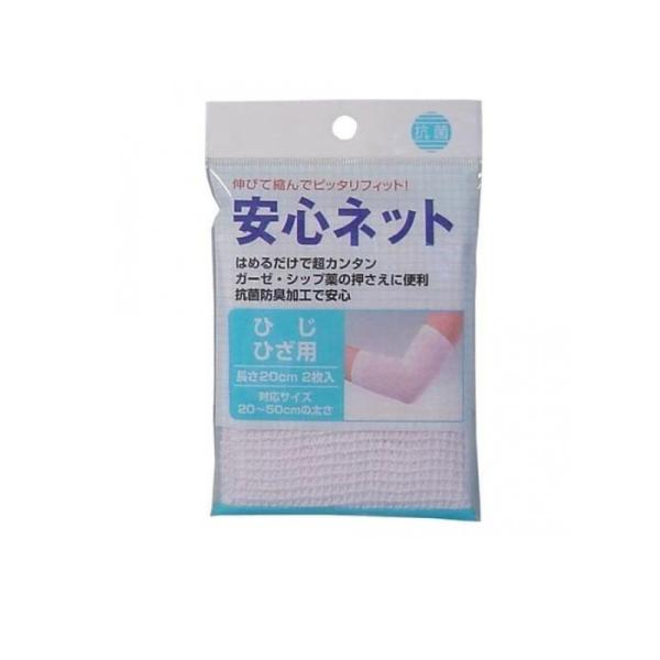 6980円以上購入で送料無料