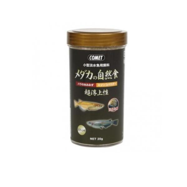 6980円以上購入で送料無料