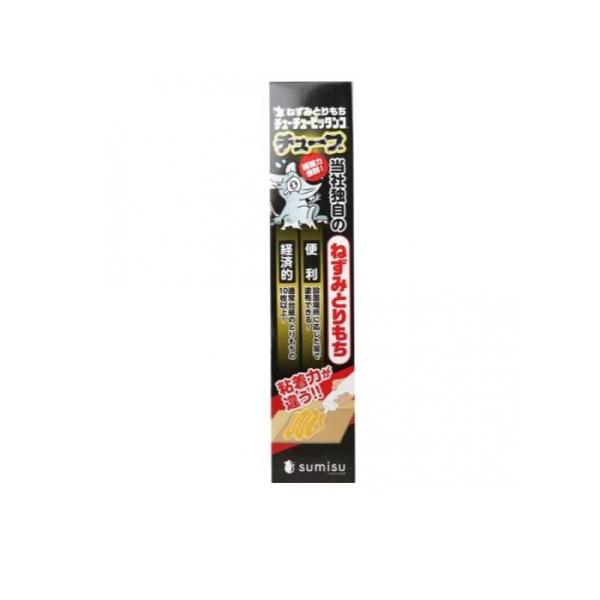 6980円以上購入で送料無料