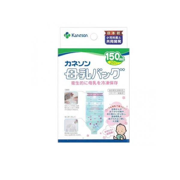 6980円以上購入で送料無料