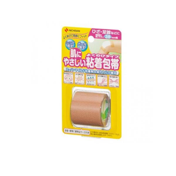 6980円以上購入で送料無料