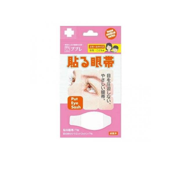 6980円以上購入で送料無料