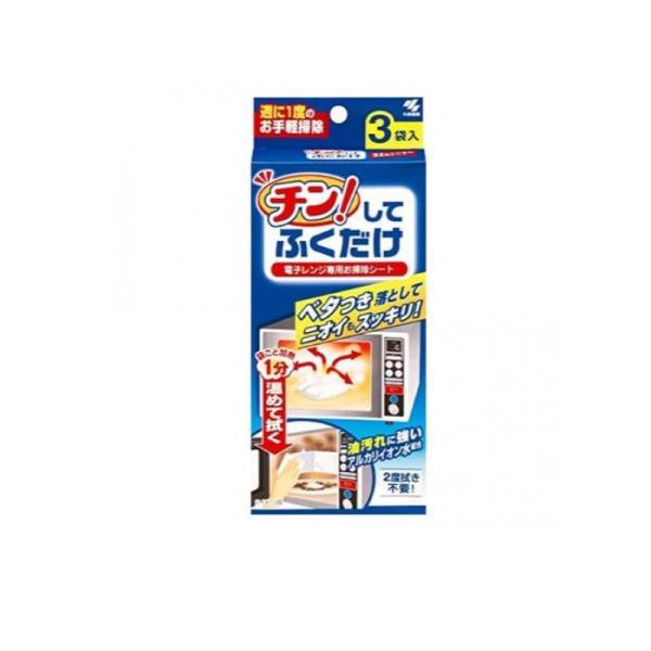 6980円以上購入で送料無料