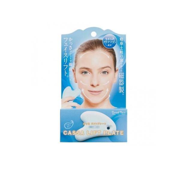 6980円以上購入で送料無料