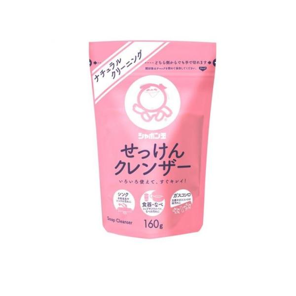 6980円以上購入で送料無料