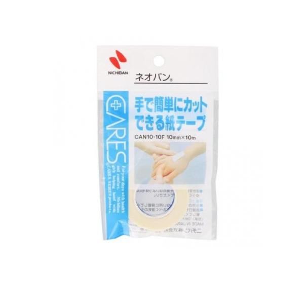 6980円以上購入で送料無料