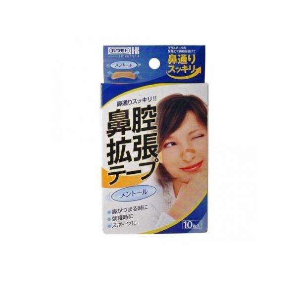 6980円以上購入で送料無料