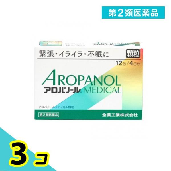 使用期限は6カ月以上先のものを送ります。アロパノールメディカル顆粒は、●緊張や不安からイライラしたり、気分が悪くなる方の神経症状を緩和します。●神経がたかぶって「寝付きが悪い」「夜中や早朝に目が覚める」といった不眠症状を　改善します。●サラ...