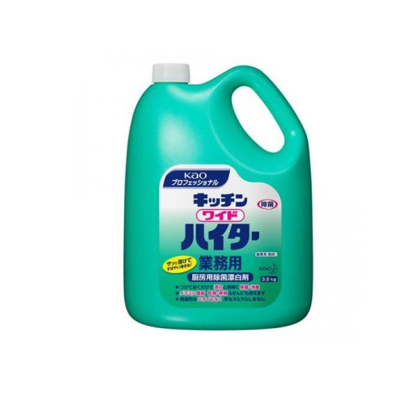 6980円以上購入で送料無料