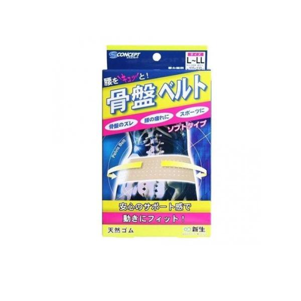 6980円以上購入で送料無料