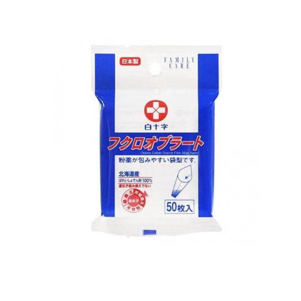 6980円以上購入で送料無料