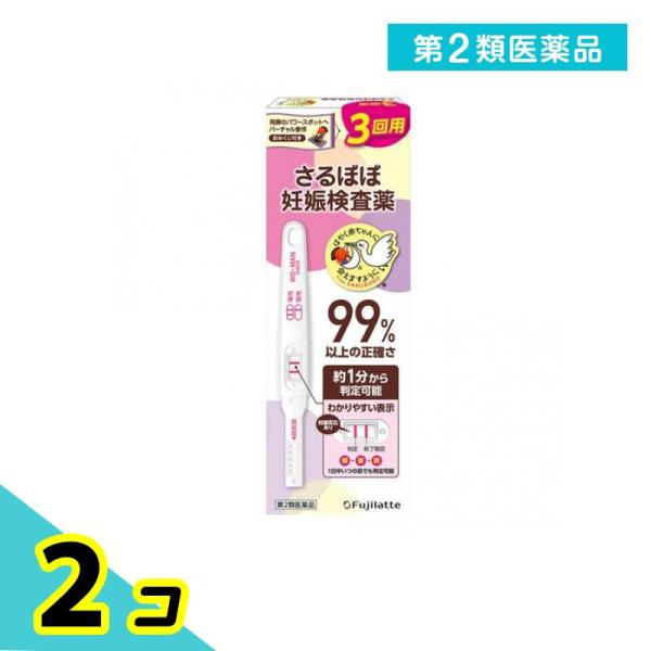 使用期限は6カ月以上先のものを送ります。●さるぼぼ 妊娠検査薬●さるぼぼ × WO＋MAN CHECK（ウー・マン チェック）ベビ待ちさん応援コラボ●初めての方でも簡単チェック！生理予定日の約1週間後から検査できます。●99％以上の正確さ●...