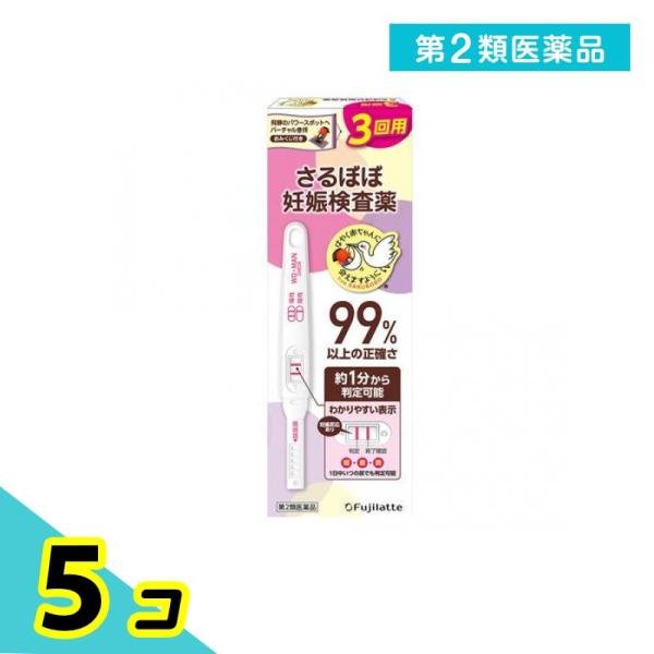 使用期限は6カ月以上先のものを送ります。●さるぼぼ 妊娠検査薬●さるぼぼ × WO＋MAN CHECK（ウー・マン チェック）ベビ待ちさん応援コラボ●初めての方でも簡単チェック！生理予定日の約1週間後から検査できます。●99％以上の正確さ●...