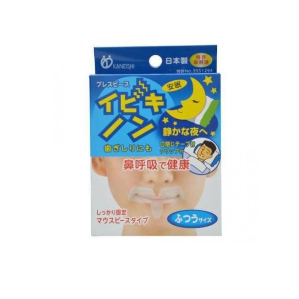 6980円以上購入で送料無料
