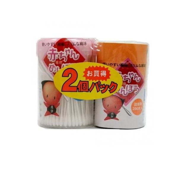 6980円以上購入で送料無料