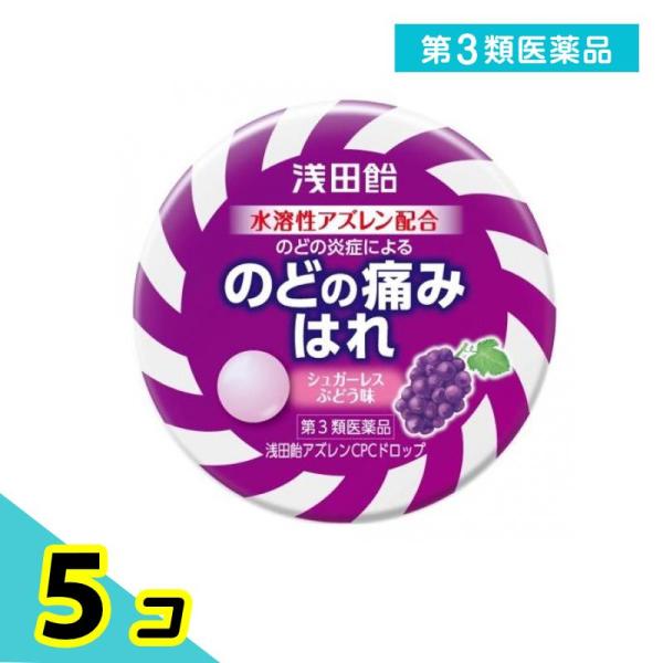 使用期限は6カ月以上先のものを送ります。