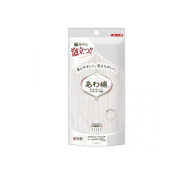 6980円以上購入で送料無料