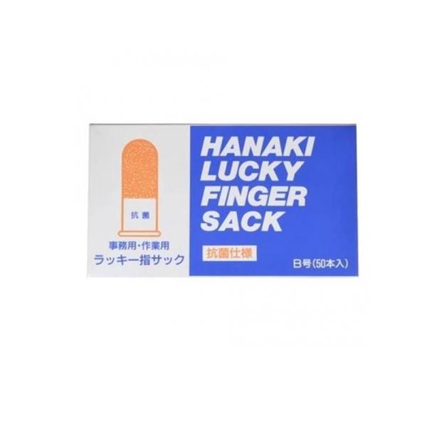 6980円以上購入で送料無料