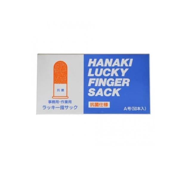 6980円以上購入で送料無料