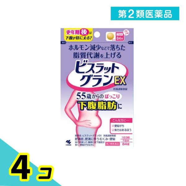 使用期限は6カ月以上先のものを送ります。●ホルモン減少などで落ちた脂質代謝を上げる。55歳からのぽっこり下腹脂肪に。●1日3回の服用で更年期後などのぽっこり下腹脂肪を落とします。●ホルモン減少などで低下した脂質代謝を活性化します。●特に便秘...