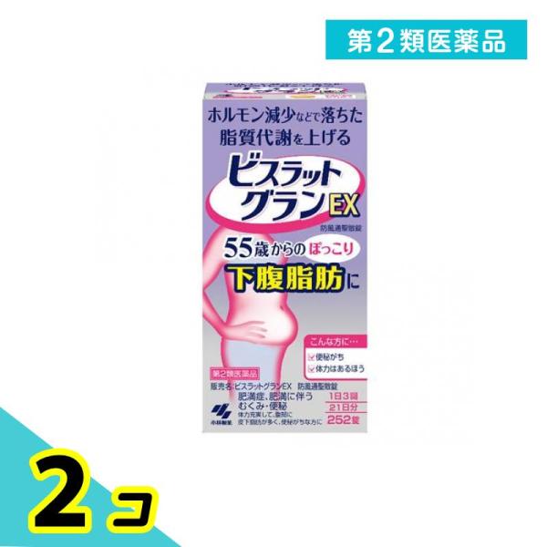 使用期限は6カ月以上先のものを送ります。●ホルモン減少などで落ちた脂質代謝を上げる。55歳からのぽっこり下腹脂肪に。●1日3回の服用で更年期後などのぽっこり下腹脂肪を落とします。●ホルモン減少などで低下した脂質代謝を活性化します。●特に便秘...