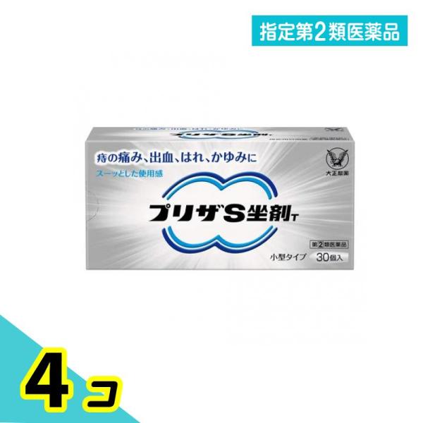 使用期限は6カ月以上先のものを送ります。◆プリザＳ坐剤Ｔは，炎症をおさえるヒドロコルチゾン酢酸エステルなど，痔の治療に効果的な成分が配合されています。これらの成分が作用し，痔の症状である痛み・出血・はれ・かゆみを緩和します。◆坐剤を小型化す...