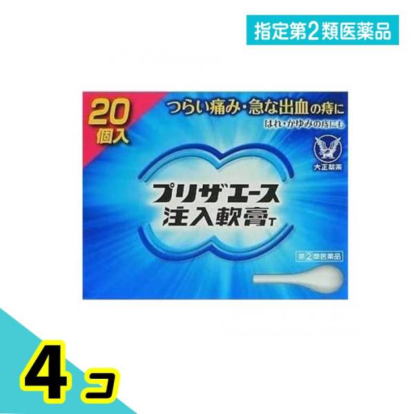 使用期限は6カ月以上先のものを送ります。肛門内側（肛門奥）の痔には注入、肛門外側の痔には塗布と、2通りの使用方法が選べる。患部や薬剤に直接手を触れず、衛生的に注入できる。
