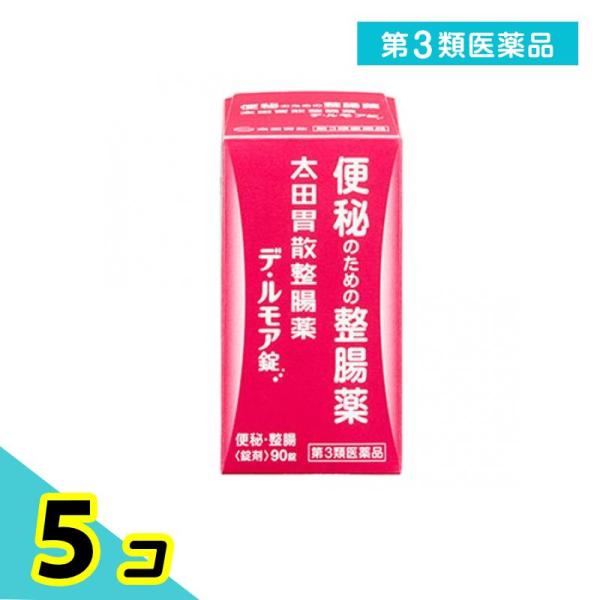 使用期限は6カ月以上先のものを送ります。　●3つの善玉菌（乳酸菌・ビフィズス菌・酪酸菌）と腸内を潤す生薬ケツメイシ、水酸化マグネシウムの独自処方で、穏やかに便秘を改善します。　●溜まった便が押し出されたところに、善玉菌が補給されることで、腸...
