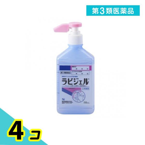 使用期限は6カ月以上先のものを送ります。