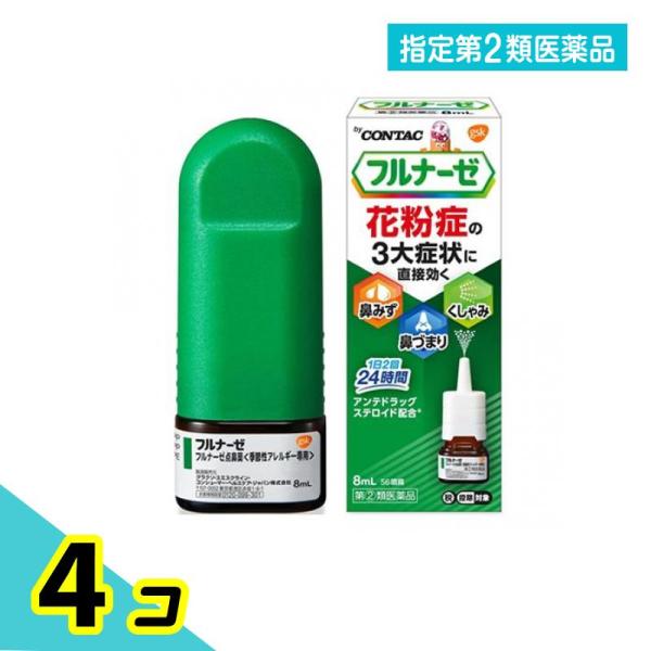 使用期限は6カ月以上先のものを送ります。