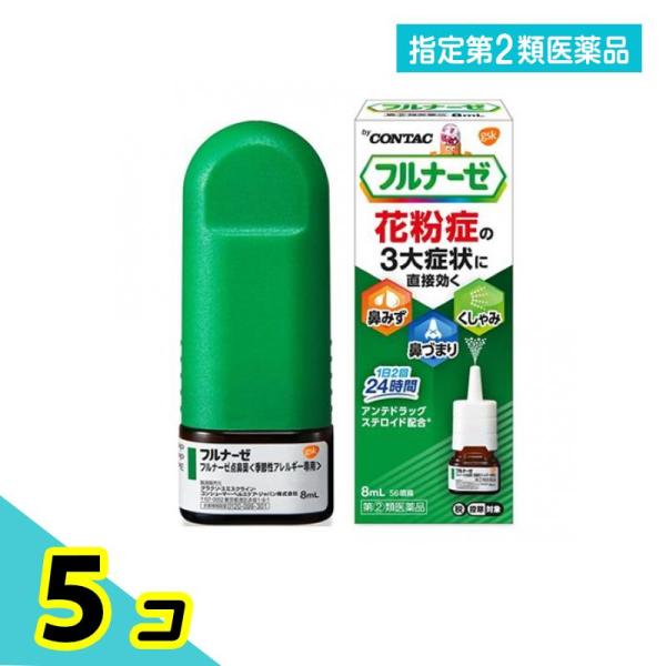 使用期限は6カ月以上先のものを送ります。