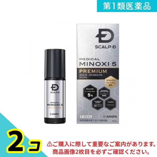 使用期限は6カ月以上先のものを送ります。●ミノキシジルを5％配合した男性の壮年性脱毛症における発毛剤です。●ミノキシジルの他に，3種の有効成分を配合しています。●キャップを開けて塗布ヘッドを頭皮に軽くタップするだけで，薬液を簡単に計量塗布す...