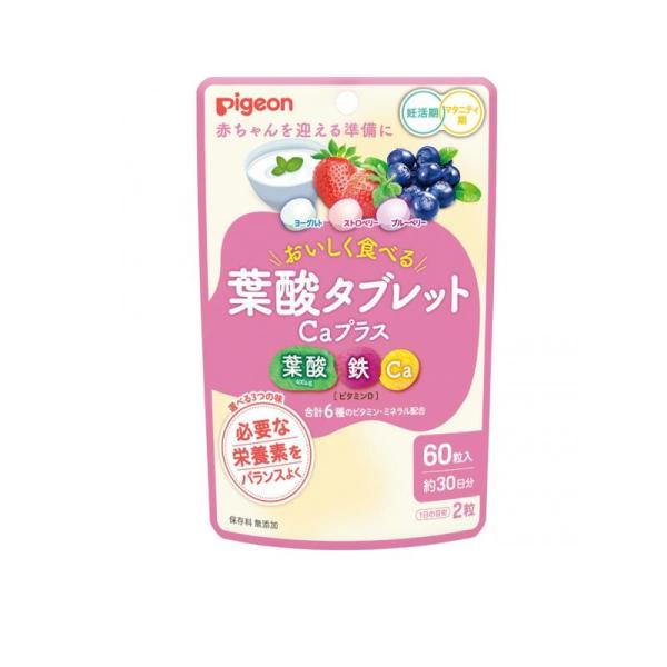 6980円以上購入で送料無料