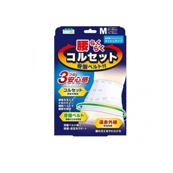 6980円以上購入で送料無料