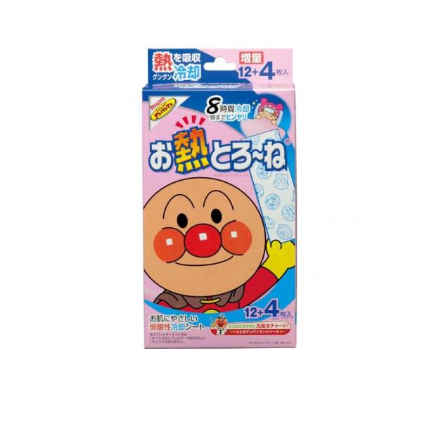 6980円以上購入で送料無料