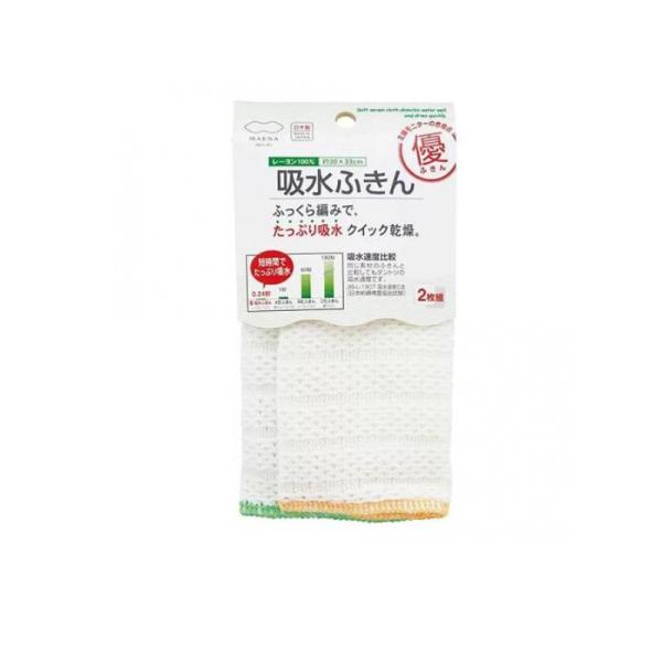 6980円以上購入で送料無料
