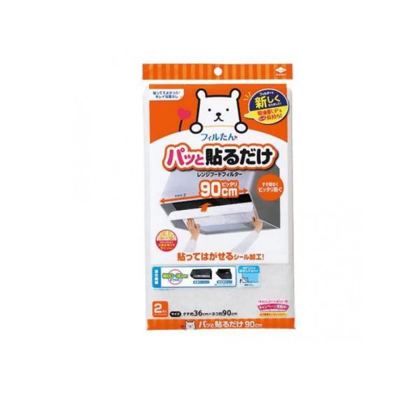 6980円以上購入で送料無料