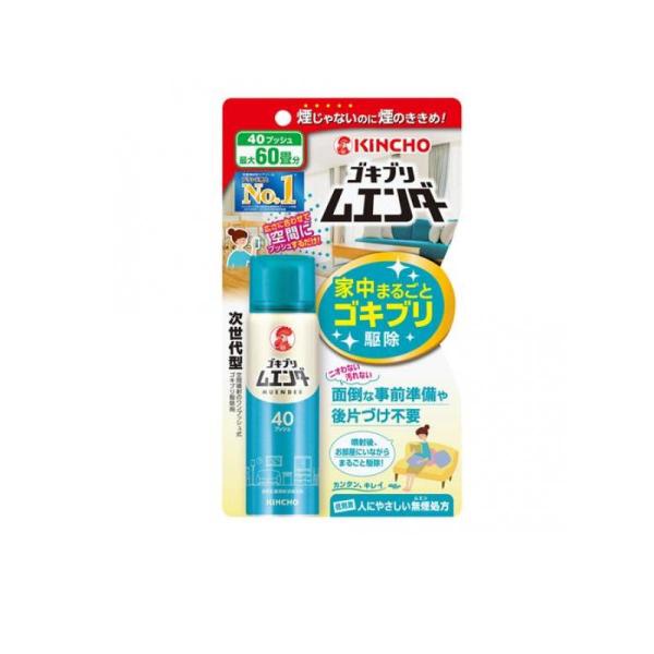 ●大日本除虫菊 キンチョウ ゴキブリムエンダー●広さに合わせた回数を空間にプッシュするだけで、家中まるごとゴキブリ駆除！●薬剤がスミズミまでいきわたり、隠れたゴキブリも追い出し、退治！ ●お子様・ペットのいるご家庭にも。人にやさしい無煙処方...