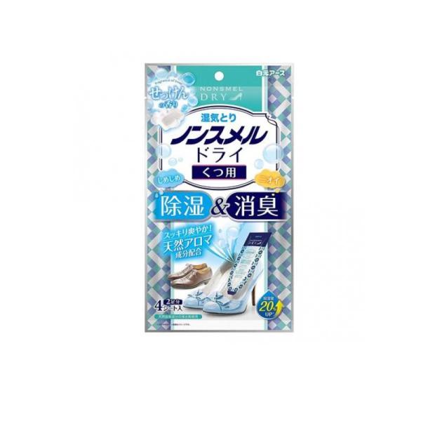 6980円以上購入で送料無料