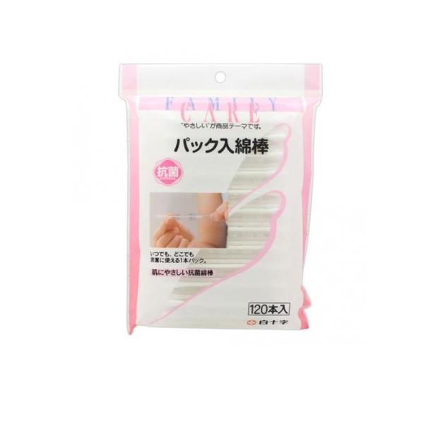 6980円以上購入で送料無料