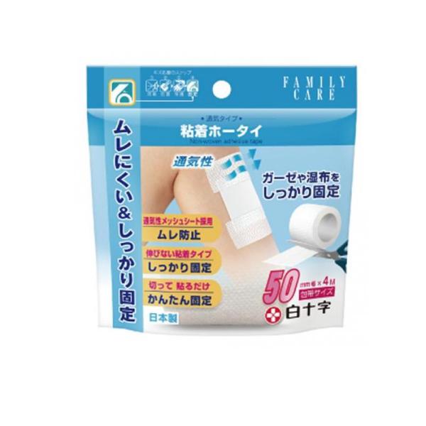 6980円以上購入で送料無料