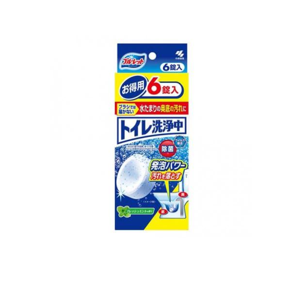 6980円以上購入で送料無料