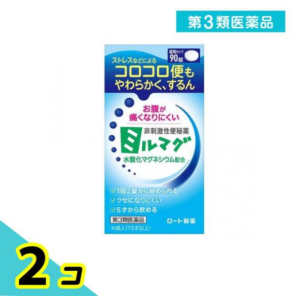 使用期限は6カ月以上先のものを送ります。